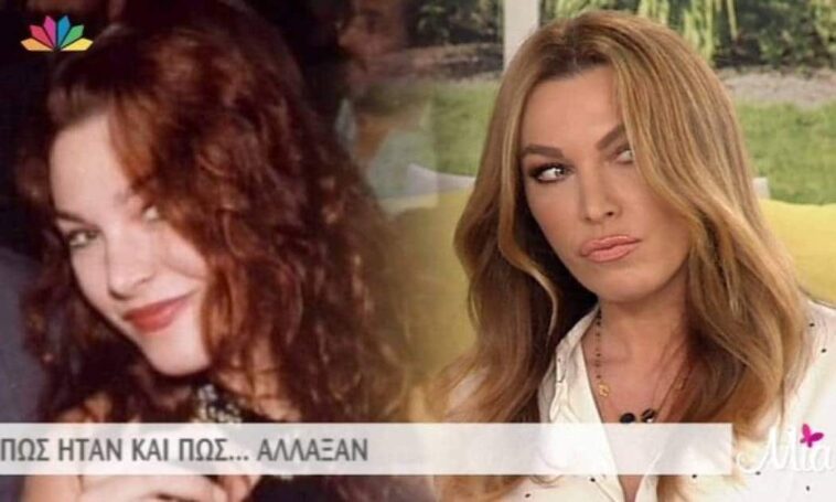 Τατιάνα Στεφανίδου: Είδε φωτογραφία της σε ηλικία 18 ετών και αναφώνησε: Τώρα είμαι πιο... τρελό ...