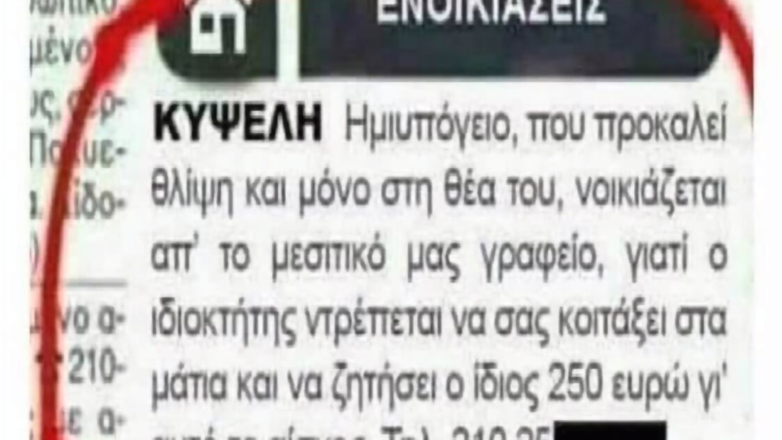 Ανέκδοτο: Δικαστής: Γιατί θέλετε να χωρίσετε τη γυναίκα σας; ...! Τρελό ...