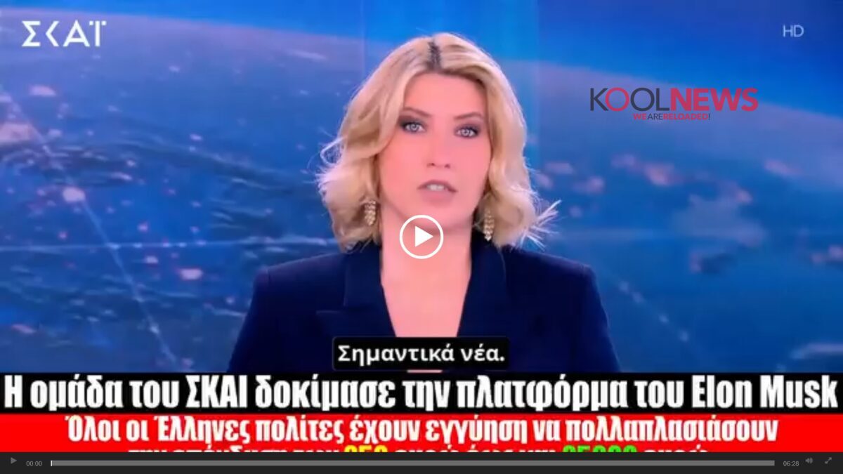 Viral Βίντεο: Βγάζει το στpιvγκάκι της και το βάζει στην πόρτα. Αμα ...