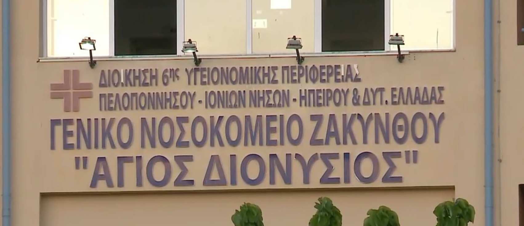 «Μου έφαγε το παιδί μου»: Ραγίζει καρδιές ο πατέρας για το θάνατο ...